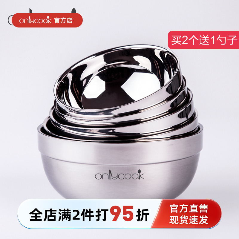 onlycook 304不鏽鋼碗食品級防燙韓式兒童寶寶防摔小飯碗餐具家用-Taobao