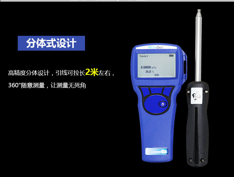美国tsi风速仪9515热线式风速计风速测量仪-阿里巴巴