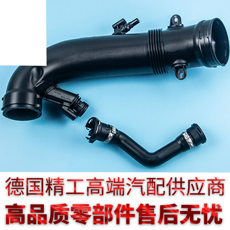 适用宝马MINI1.6T增压进气管空气导管OE 13717607778 11157607779-Taobao Vietnam