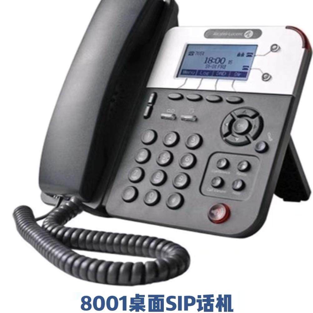 阿尔卡特 ALCATEL 8001G/8008/8008G/8018，网络专用电话机的极致体验？🚀-办公电话-淘宝好物网