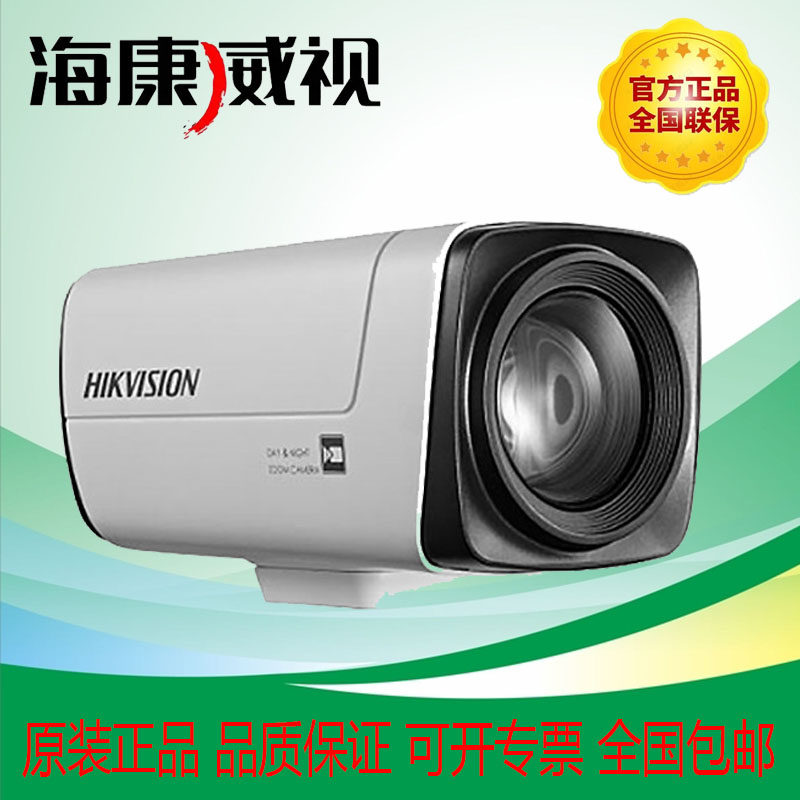 🔥 The magical tool for court trial camera monitoring - hikvision ds ...