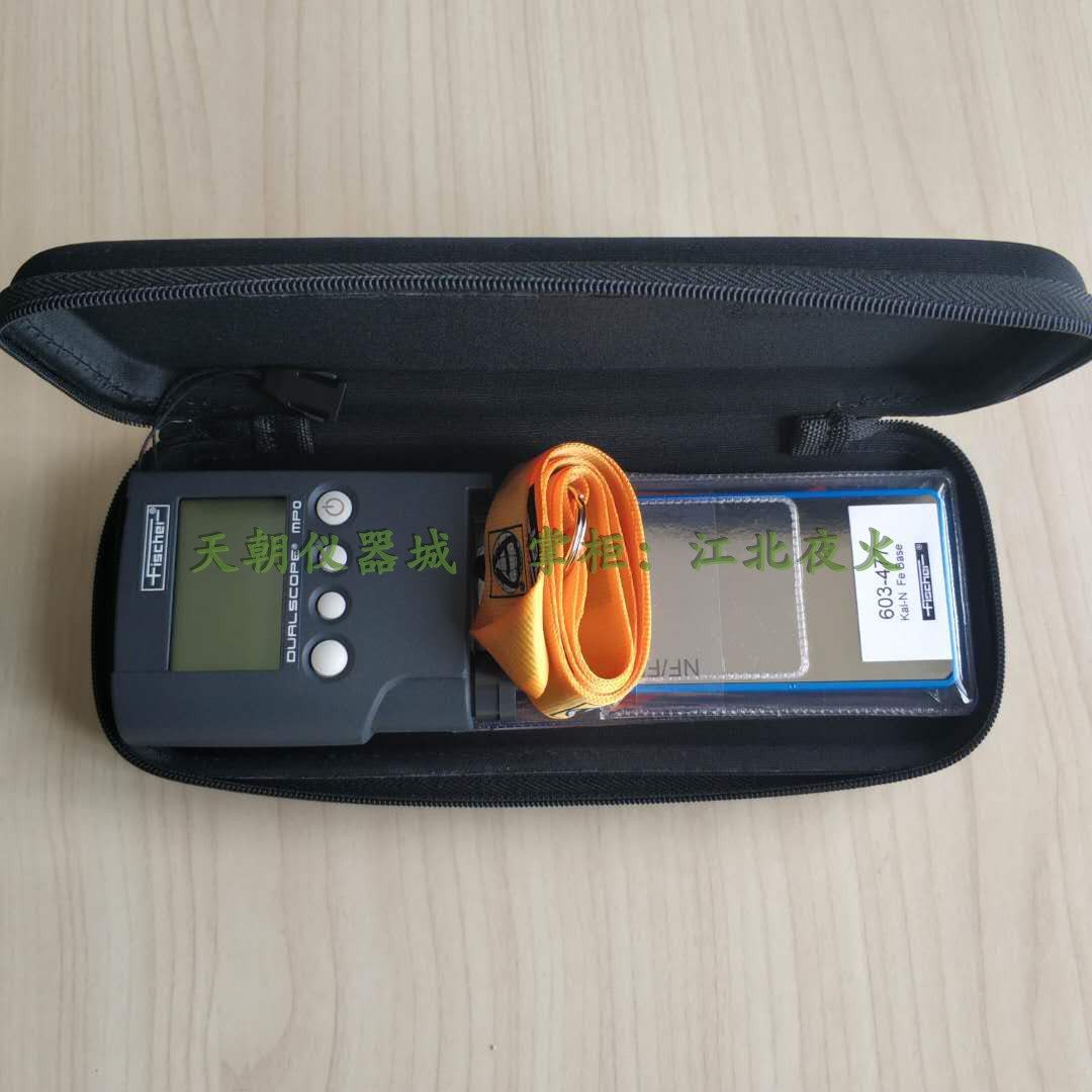 German Fischer Fischer MPO dual-use coating thickness gauge Dualscope ...