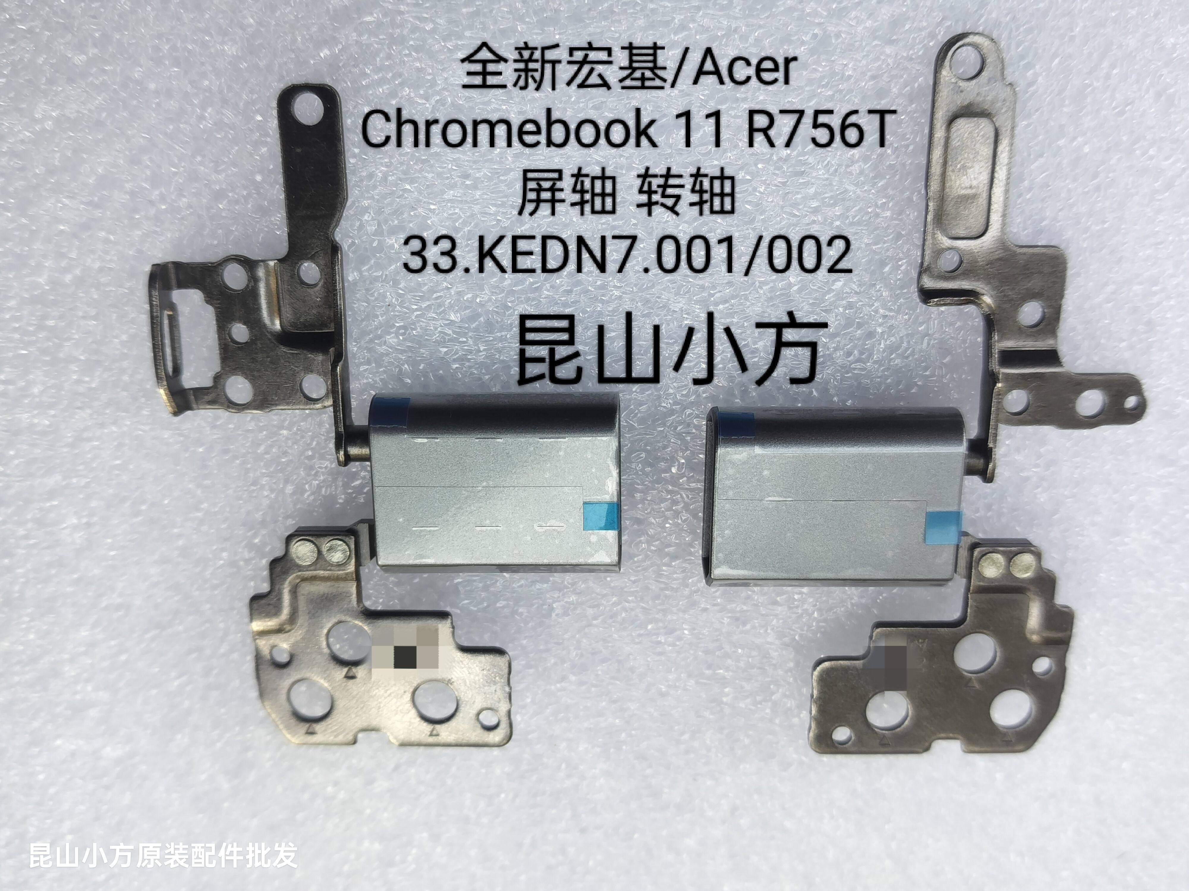 Acer Chromebook 11 R756T，转轴耐用的秘密武器？-无线电脑周边产品-淘宝好物网