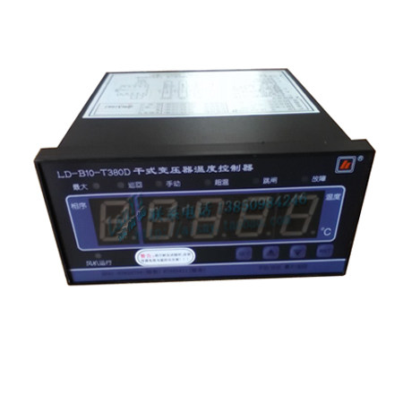 LD-B10-T380D dry transformer temperature controller LD-B10-T380e/f/i ...