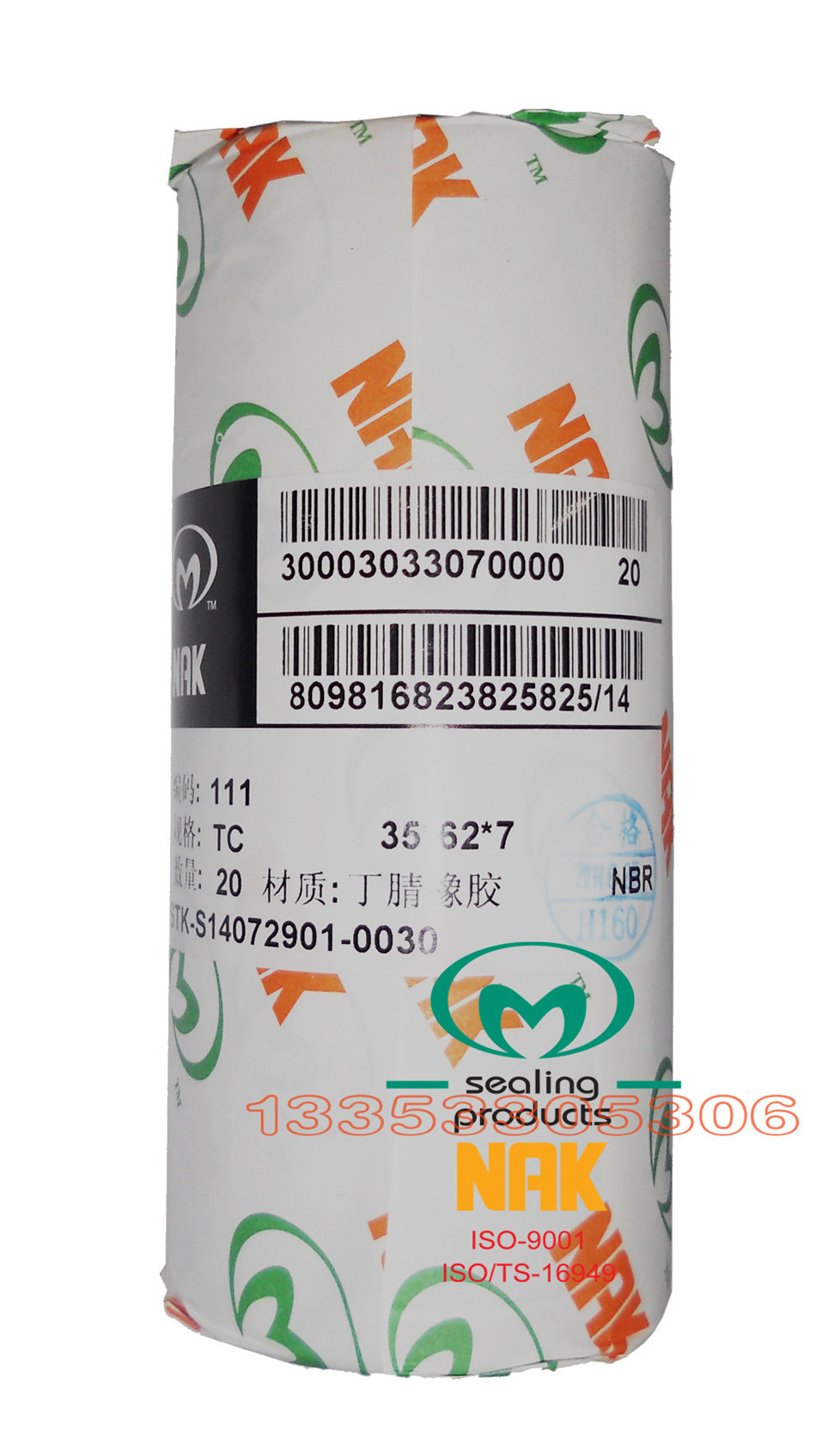 Taiwan NAK skeleton oil seal TC 35*58*60*62*64*65*7*8*9 5*10*12
