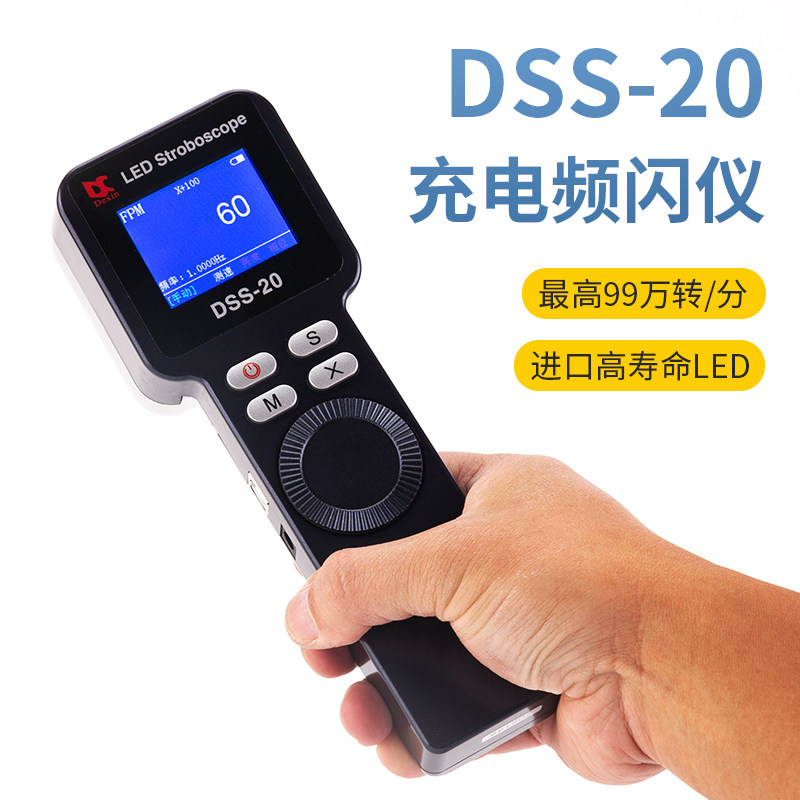 Dss-20 strobe meter: 990k rpm speed measurement handy gadget, a ...