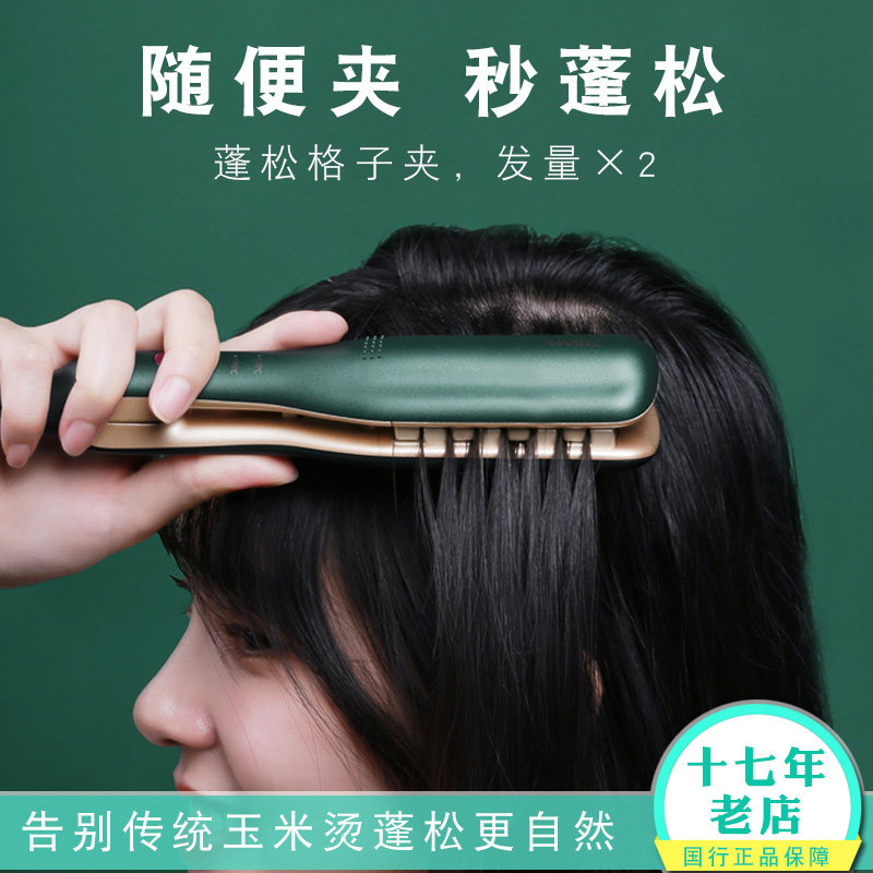 Leva mini curling iron ⚡ Fluffy artifact, a must-have artifact for ...