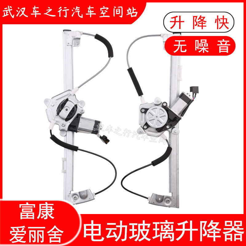 Adapted snow iron Dragon Fukang Old paragraph Alice electric glass ...