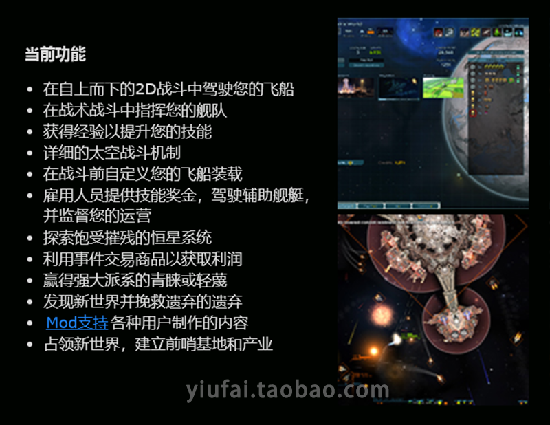 远行星号StarSector激活码BMT直发CD KEY官方正式版序列号PC游戏_cdkey_淘宝游戏网