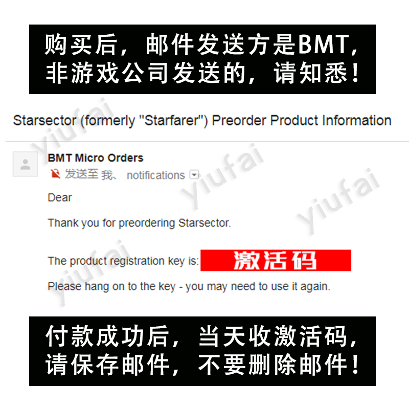 远行星号StarSector激活码BMT直发CD KEY官方正式版序列号PC游戏_cdkey_淘宝游戏网