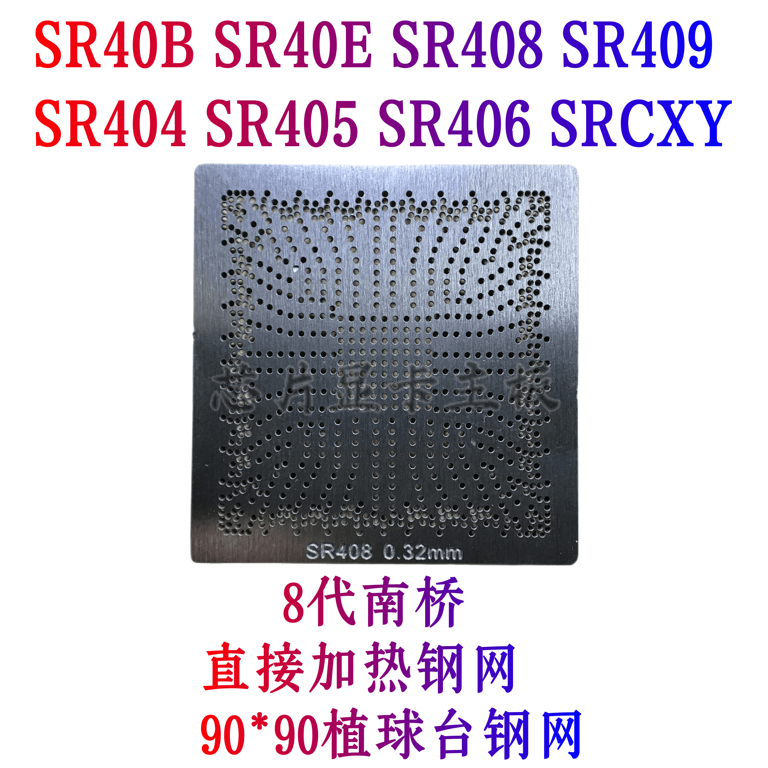 百元级南桥芯片组SR40B/HM370系列：性能缺口与真实场景的量化分析_芯片_淘宝数码网