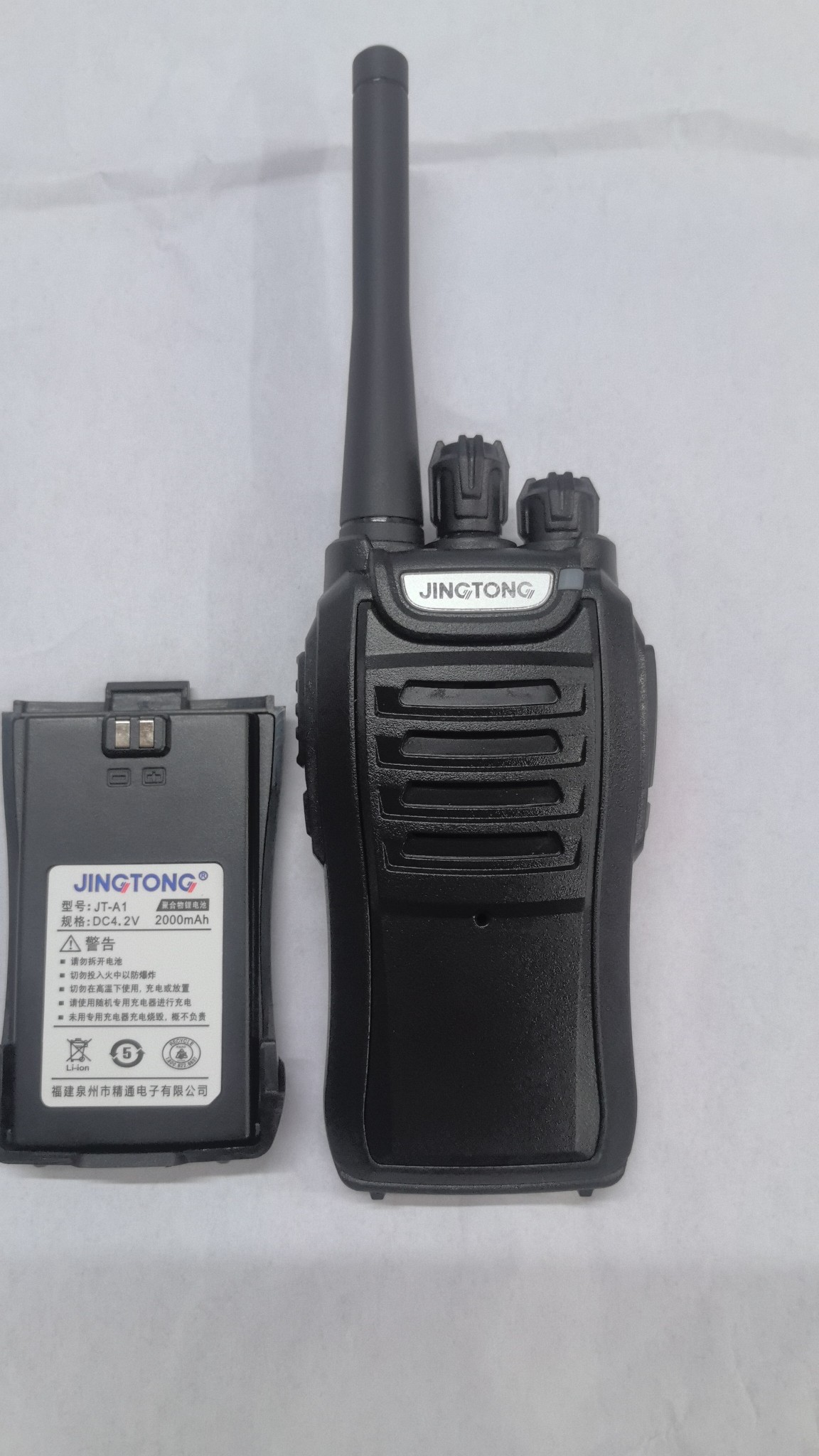 25年最火JINGTONG JT-A1对讲机评测！工地自驾游必备神器？-无线电-淘宝好物网