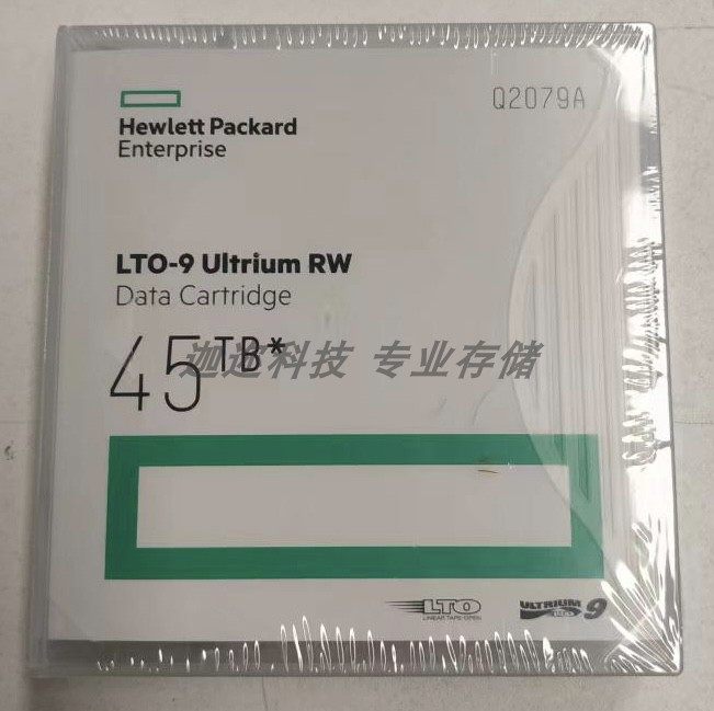 全新原装 惠普HPE LTO Ultrium 9 存储备份磁带 Q2079A 18TB-45TB-Taobao Malaysia