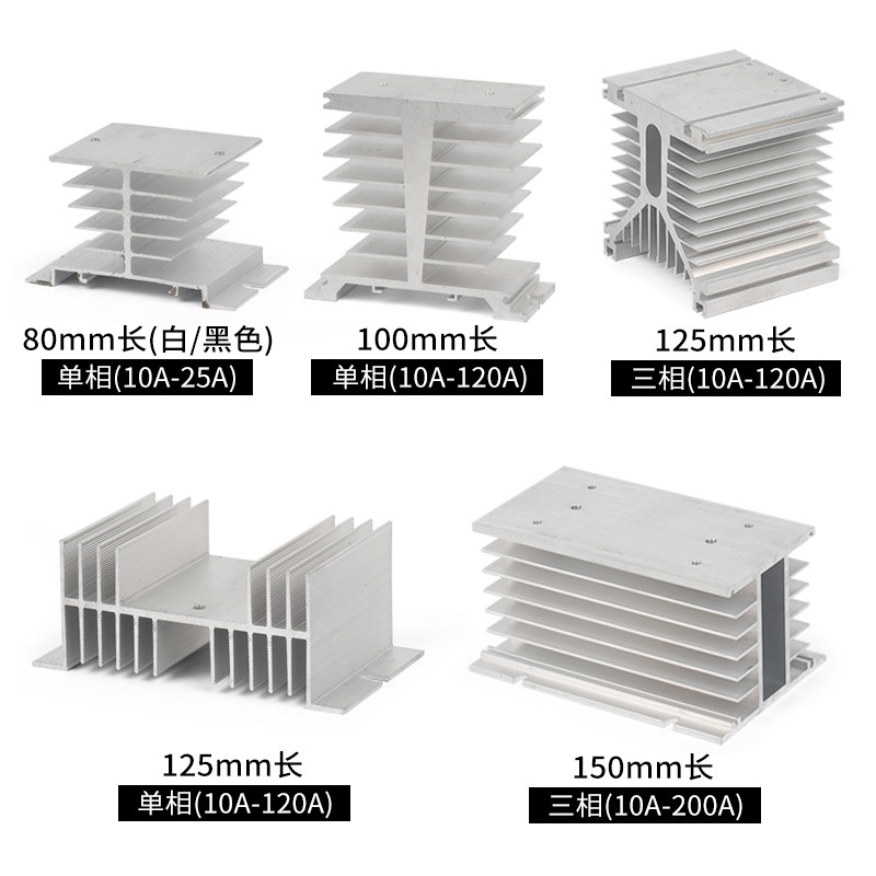 [USD 5.28] Heatsink Aluminum Extrusion Material Solid State Relay ...