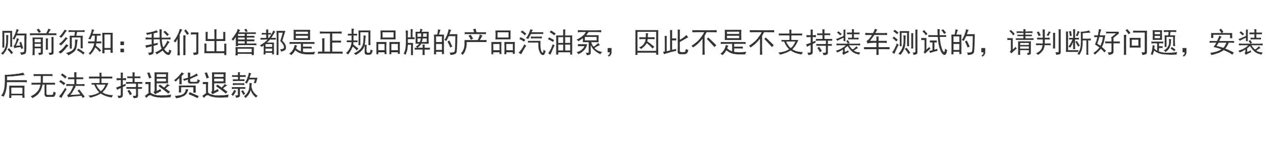 DS6標致3008新款408雪鐵龍C4L世嘉DS5ls原廠308S燃油泵汽油泵總成