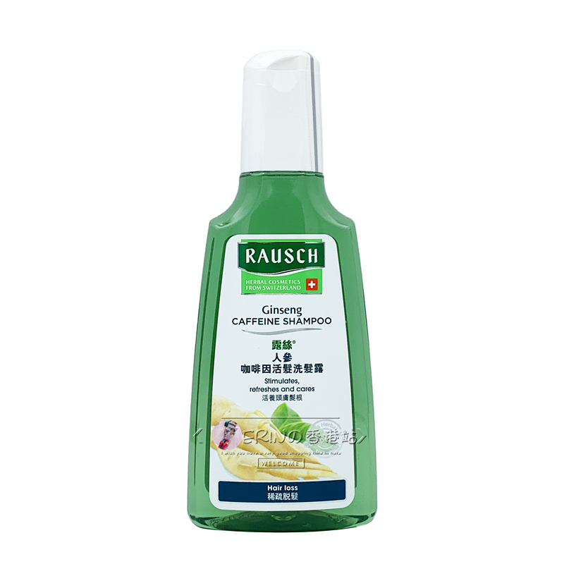 🔥防脱救星！德国Rausch人参咖啡因洗发水实测！28天发量逆袭大作战💥_洗发水_淘宝美妆网