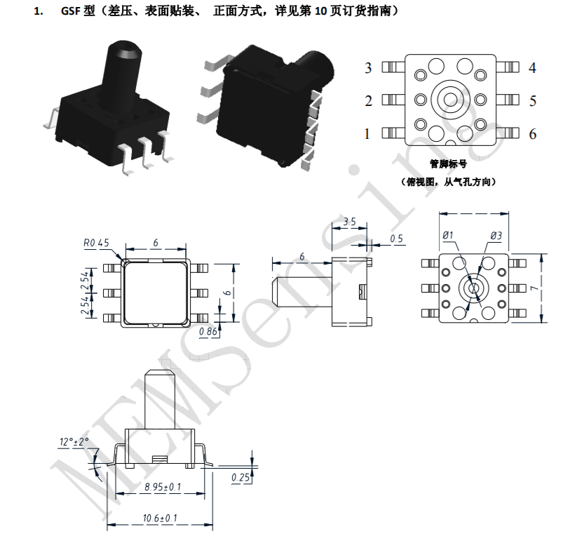 [USD 4.67] Proxy Minecore Microsilicon Pressure Sensor MSP40-GDF MSP40 ...