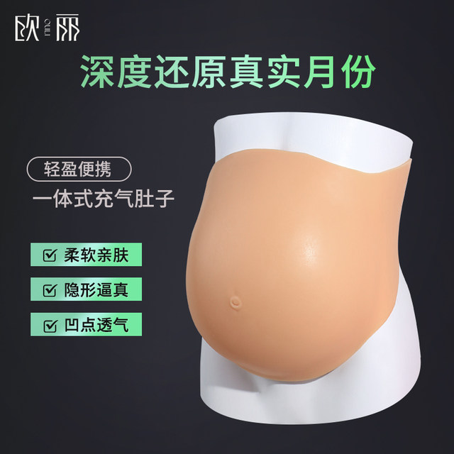Fake belly pregnant woman simulation performance props twin pregnancy ...
