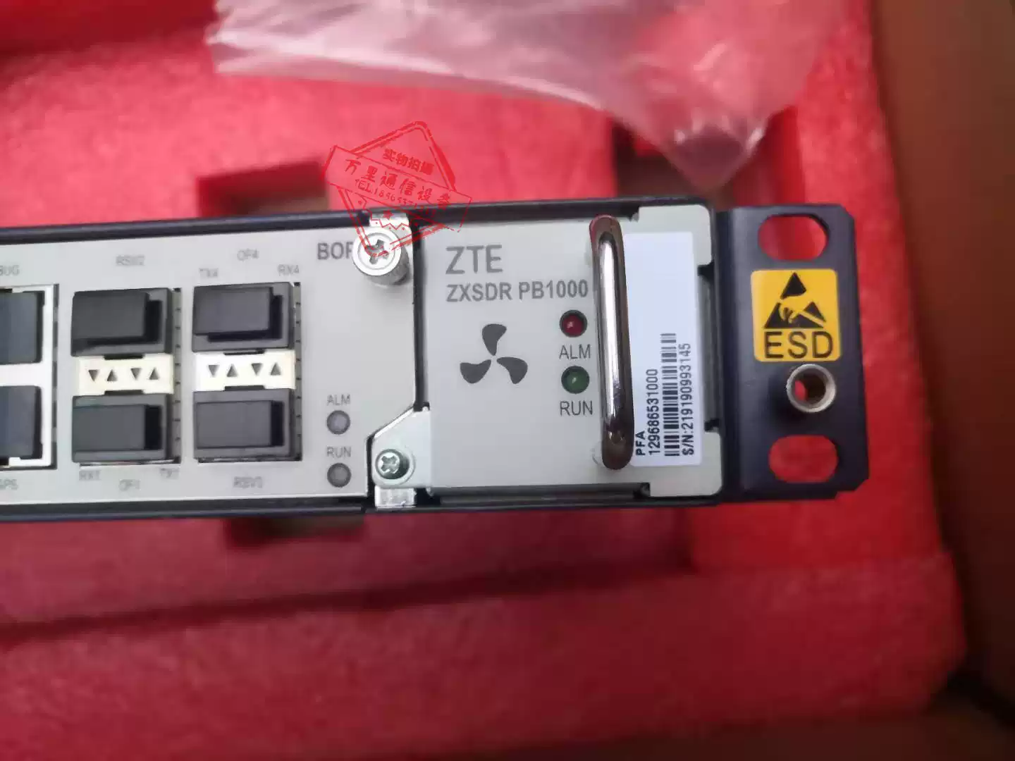 中兴PB1000 桥接设备ZXSDR PB1000 pb1120 PICO RRU 移动电信版本-Taobao