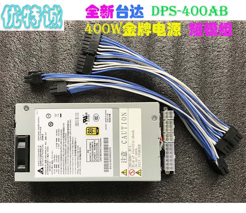 Make PSU Modular | SFF.Network