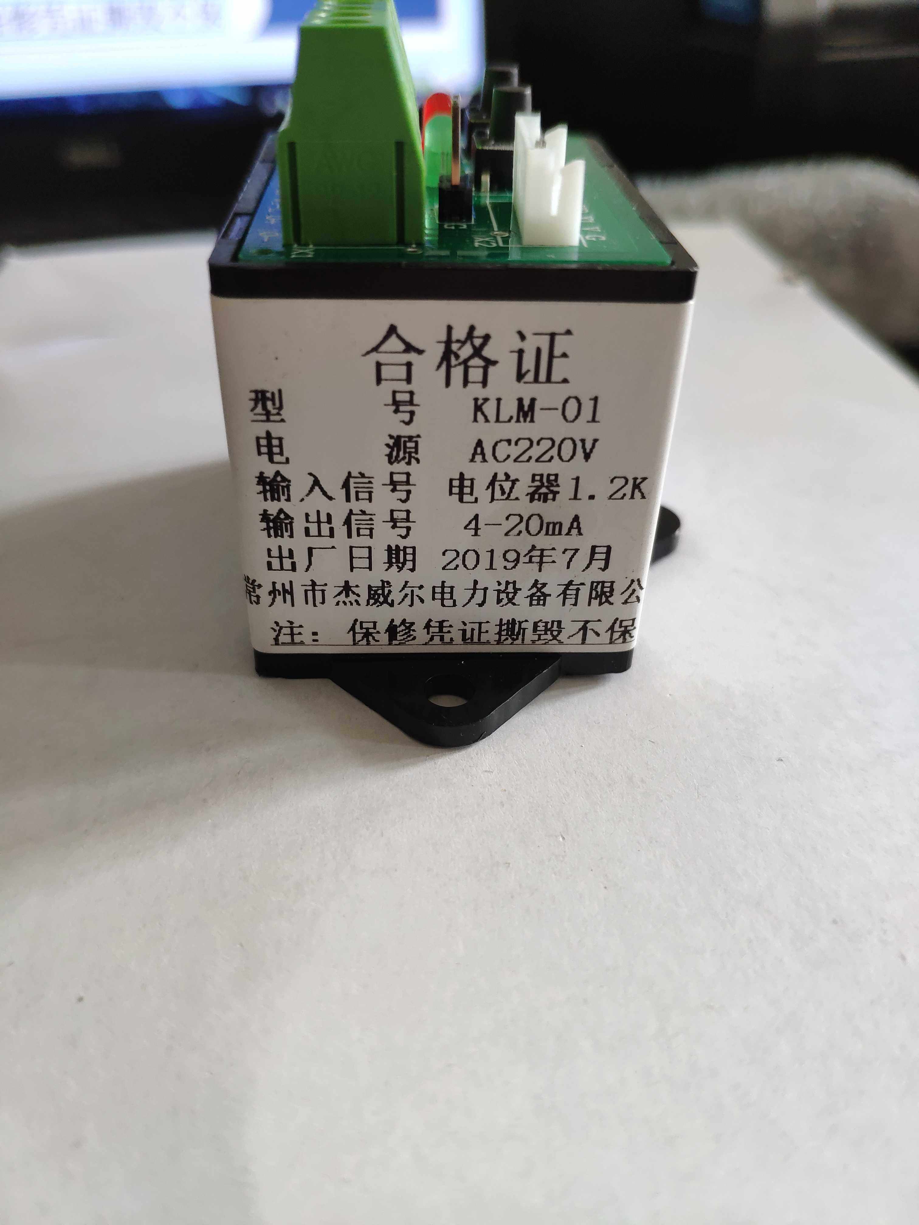 WFM-P position transmitter WF-130M valve position transmitter WFM-01 ...