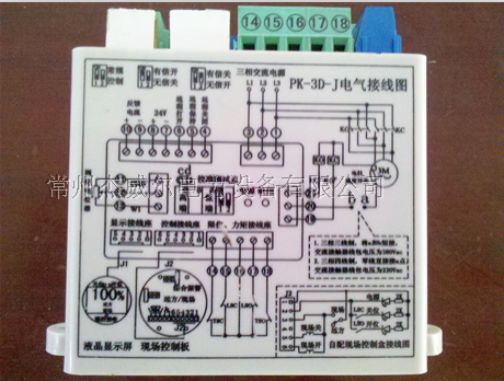 PT-3D-J PK-3D-J three-phase adjustable module) integrated electric ...