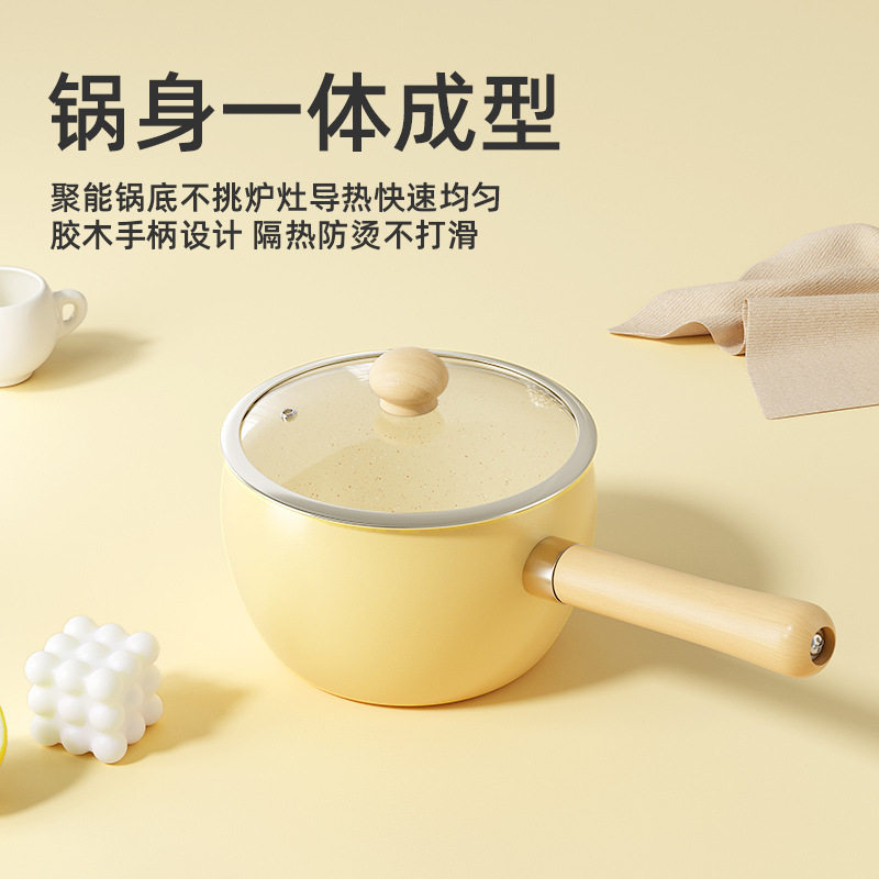马卡龙色小黄锅，宝宝辅食也能这么潮？🔥宝妈必备神器大揭秘！🍼-奶锅-淘宝好物网