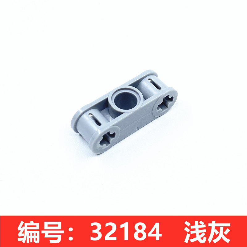 兼容乐高32184 国产科技机械拼装积木4211621零配散件1x3轴栓连接-阿里巴巴