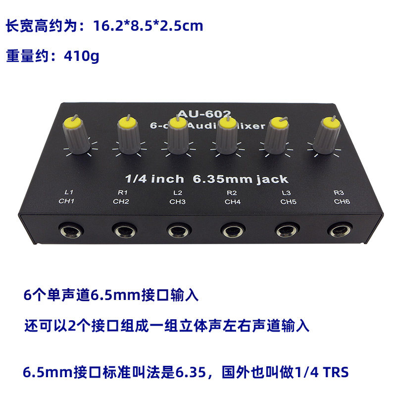 [USD 31.92] Microphone microphone multi-channel input extended trunking ...