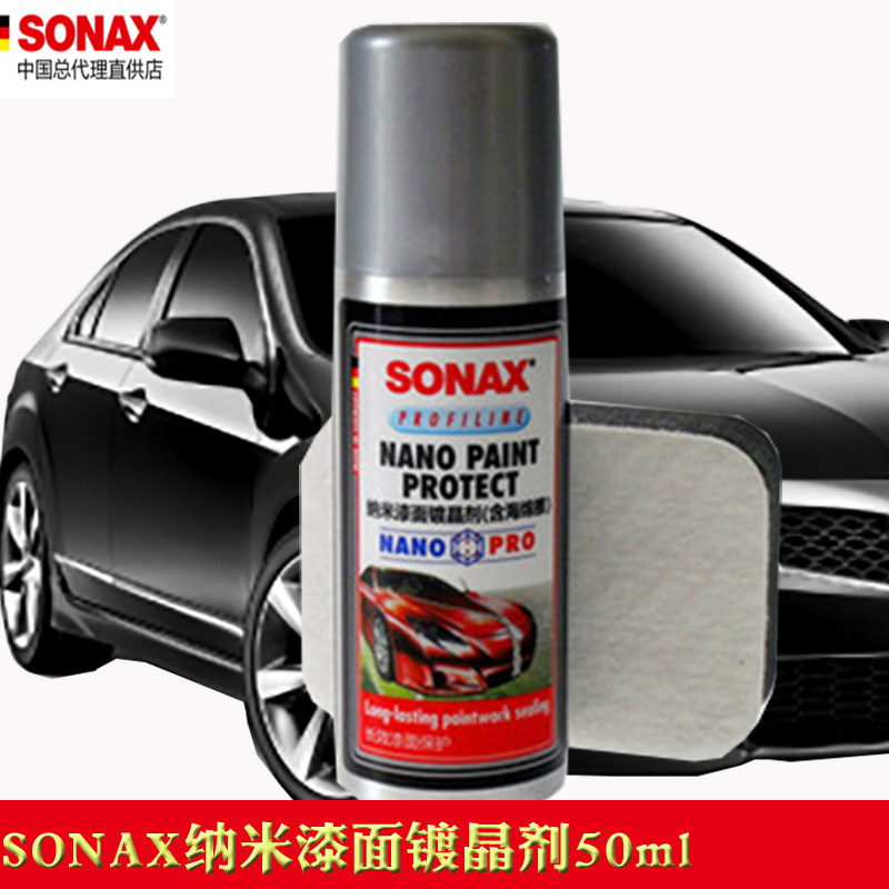 Sonax Sonax Nano Paint Coating Agent Car Coating Agent Car Paint ...