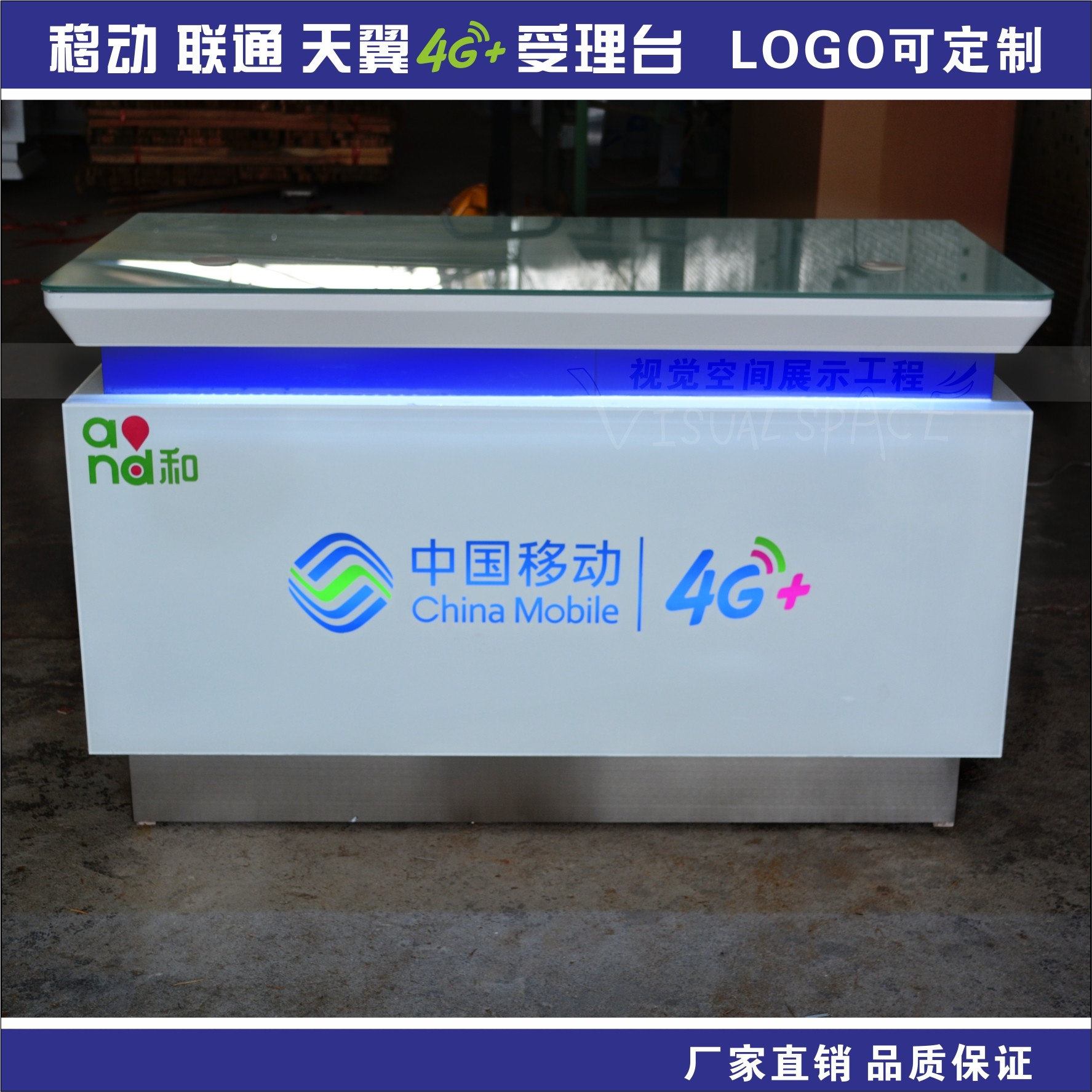 New mobile 4G reception desk Business information desk Payment cashier ...