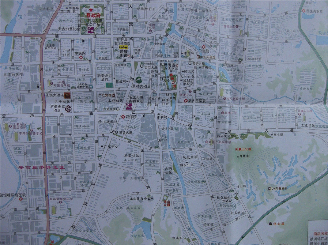 [USD 8.35] 2018 Angie County Transportation Tourism Map Area Map City ...