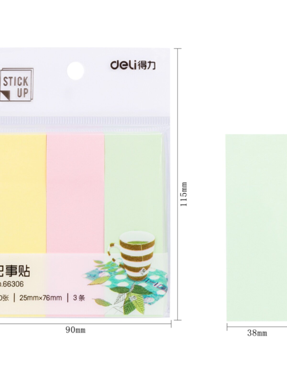 Deli 66306 three-color sticky notes notice stickers message stickers ...