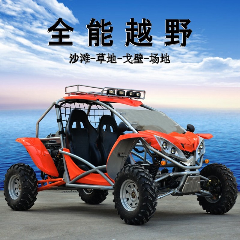 All-terrain ATV Single Double Go-kart ATV