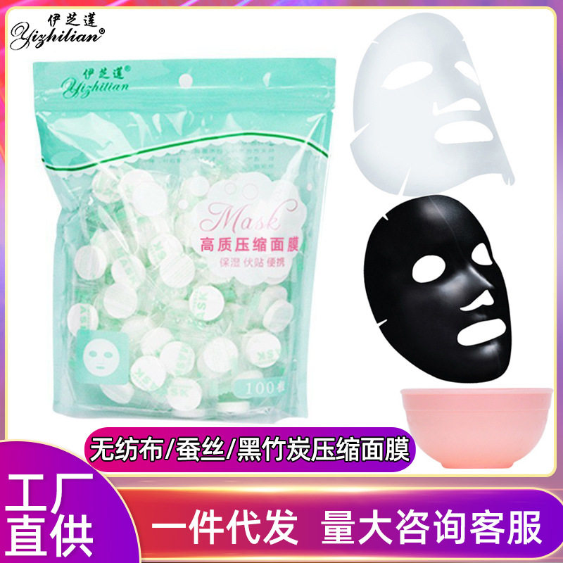 Non-woven compressed facial mask paper 100capsules cotton sheets: the ...