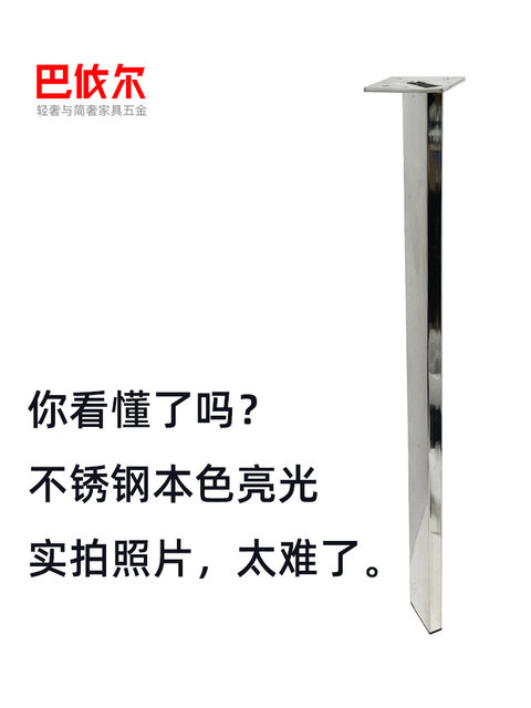 Stainless steel metal table legs table legs support column table stand ...