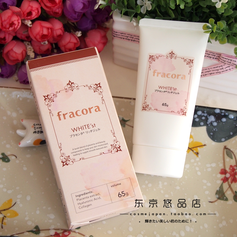 新版日本fracora美容精华乳液胎盘素面霜保湿补水淡细纹抗皱65g-Taobao