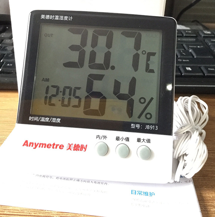 [USD 50.48] Virtue Time JB-913 Laboratory Home Electronic ...