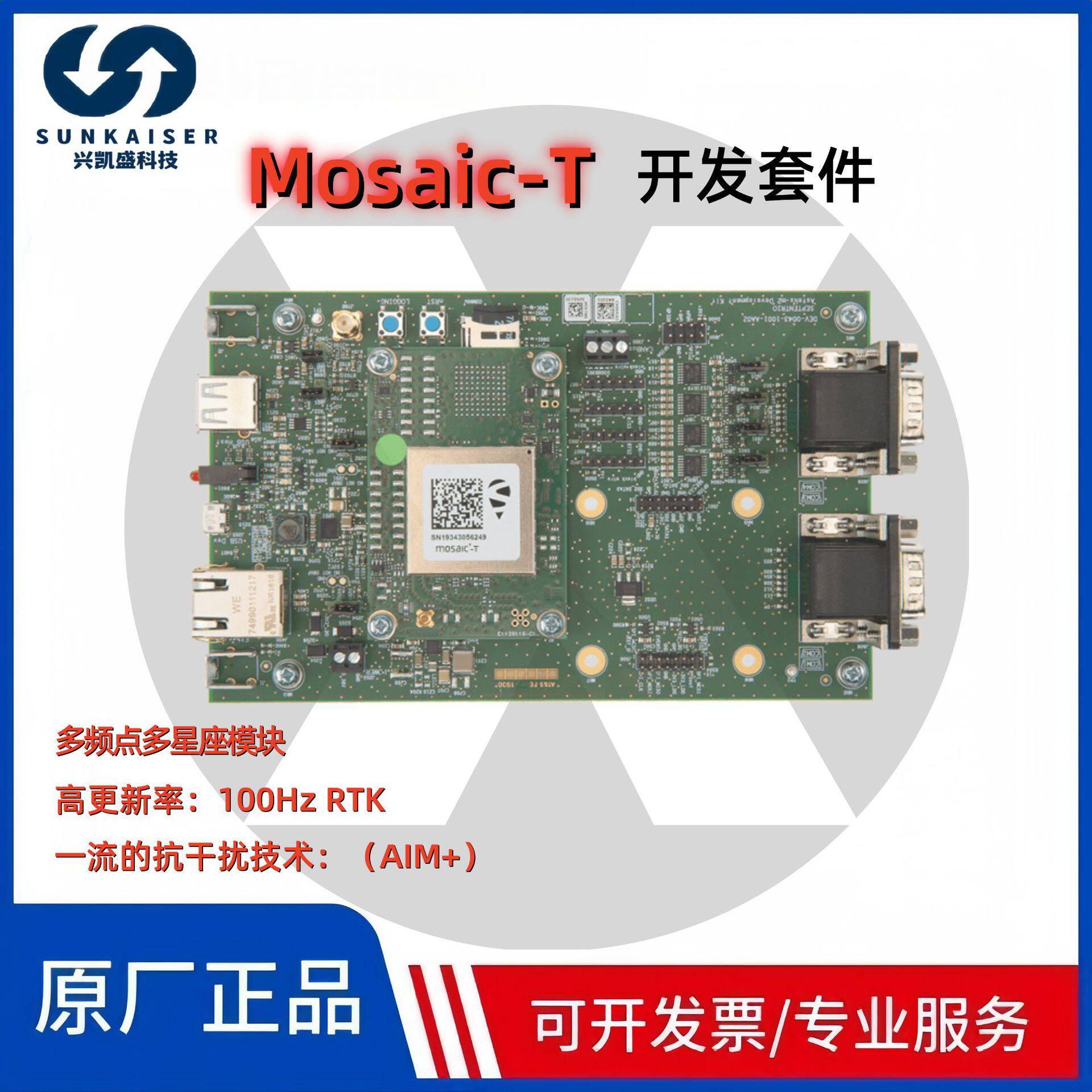 2025 rtk board ceiling! septentrio mosaic-t/h development kit actual ...