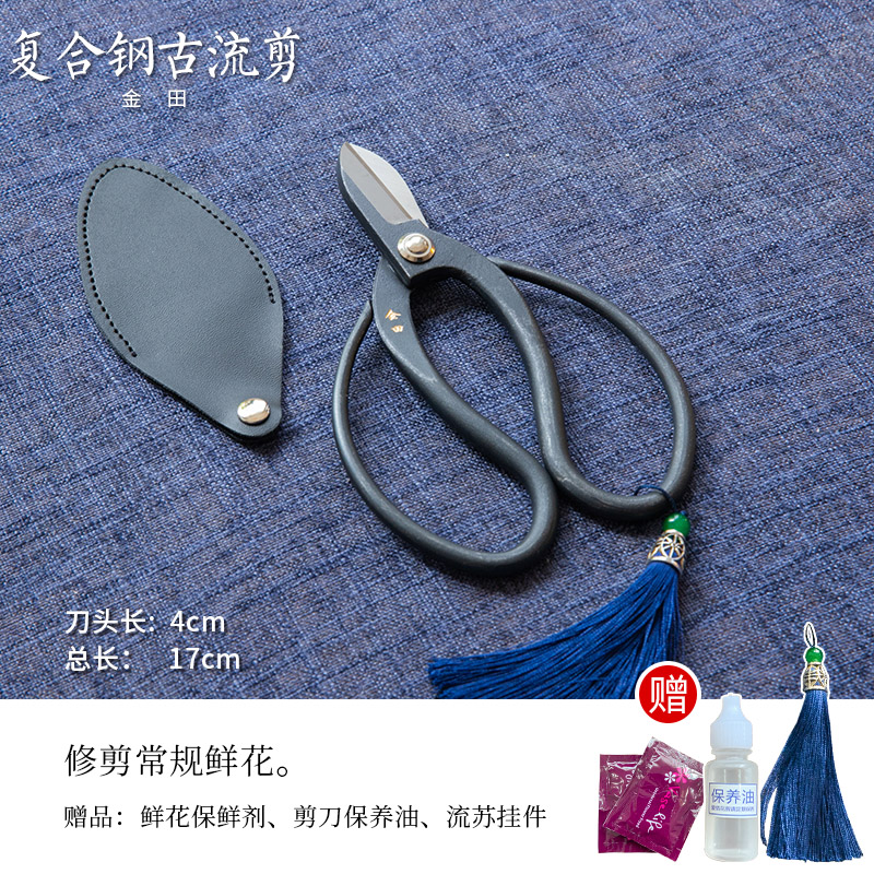Chifang Cut Flower Arrangement Scissors Japanese Flower Shears Florist Special Gardening ...