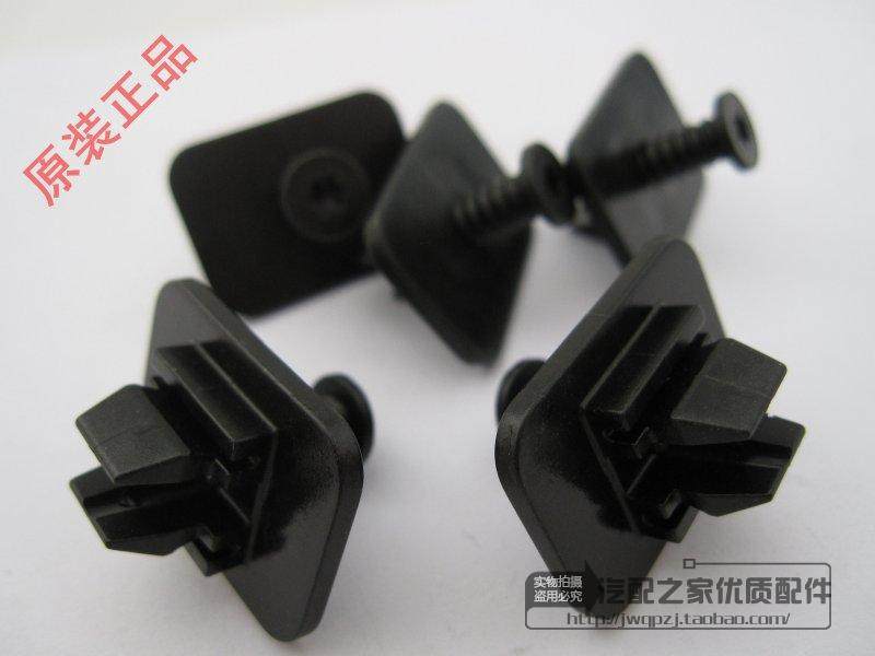 Under-engine guard card screw bolt Foss New Pastat New Santana WHT 005 263