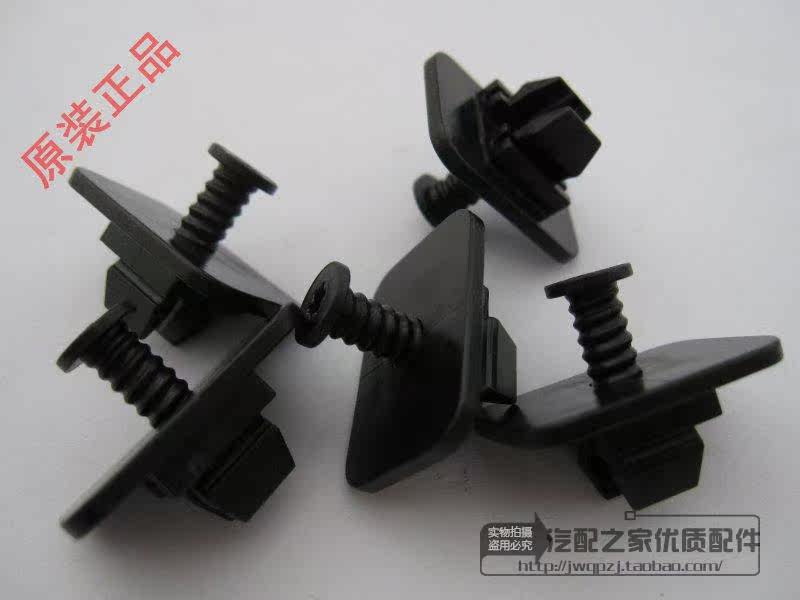 Under-engine guard card screw bolt Foss New Pastat New Santana WHT 005 263