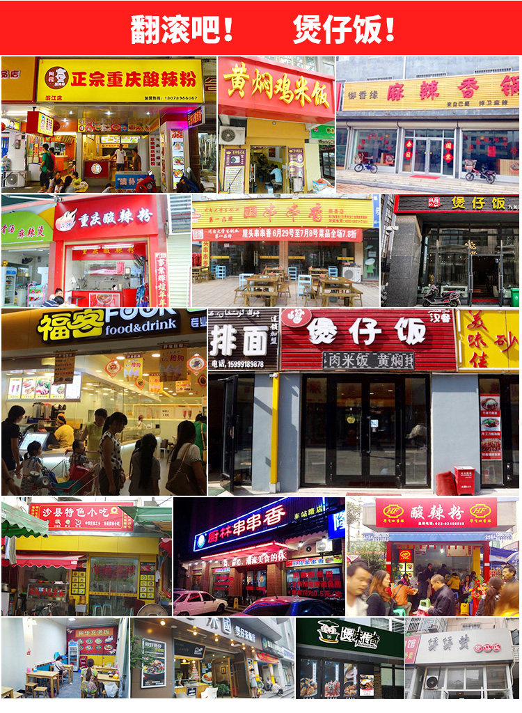 煲仔機專用砂鍋耐高溫鋰瓷煲仔飯專用瓦煲商用煲仔飯鍋商用餐廳|金秋購物節，全站最高39%回饋，消費滿額再抽999黃金|鍋具/煲/燒水壺 ...