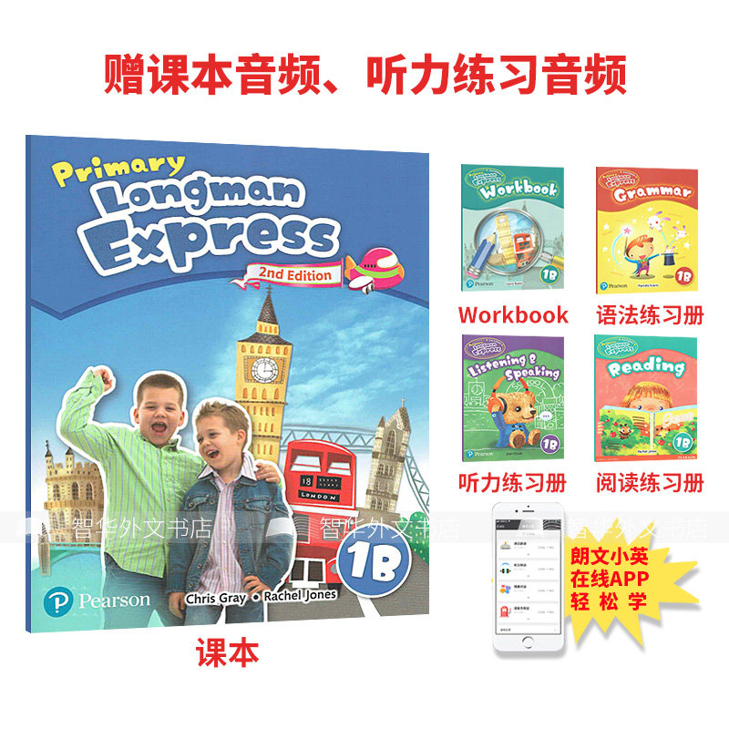 [USD 30.45] Primary Longman Express, English, Hong Kong Langwen ...