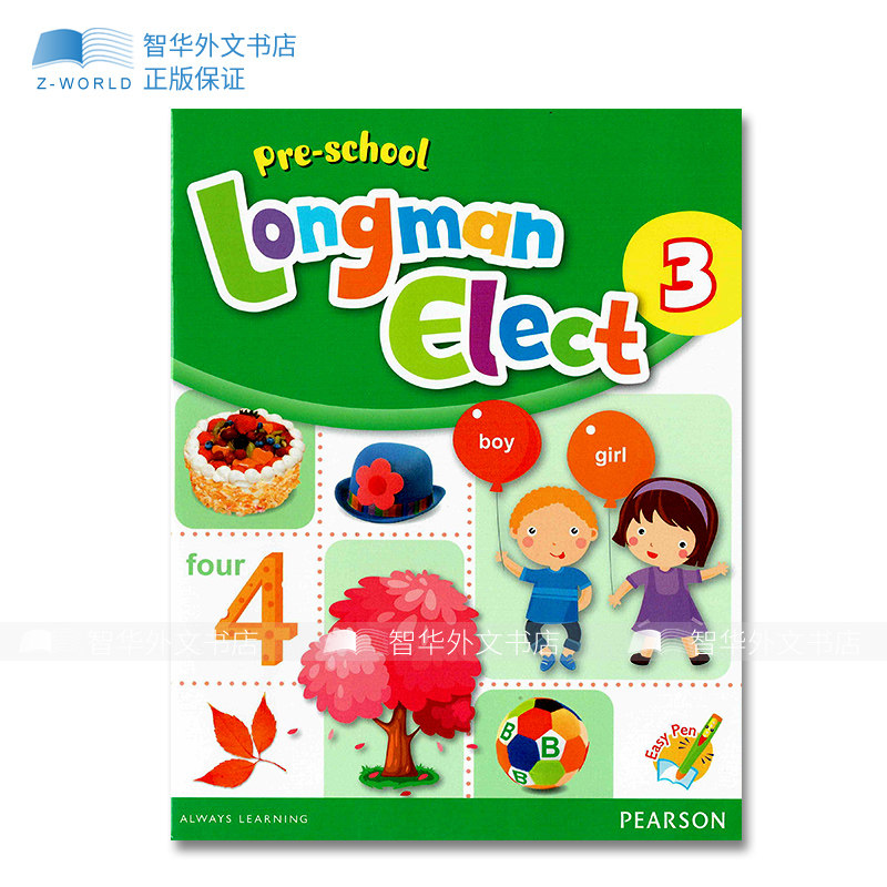 Hong Kong Longman Pre-school Longman Elect 1 2 3 4 5 6 Textbook
