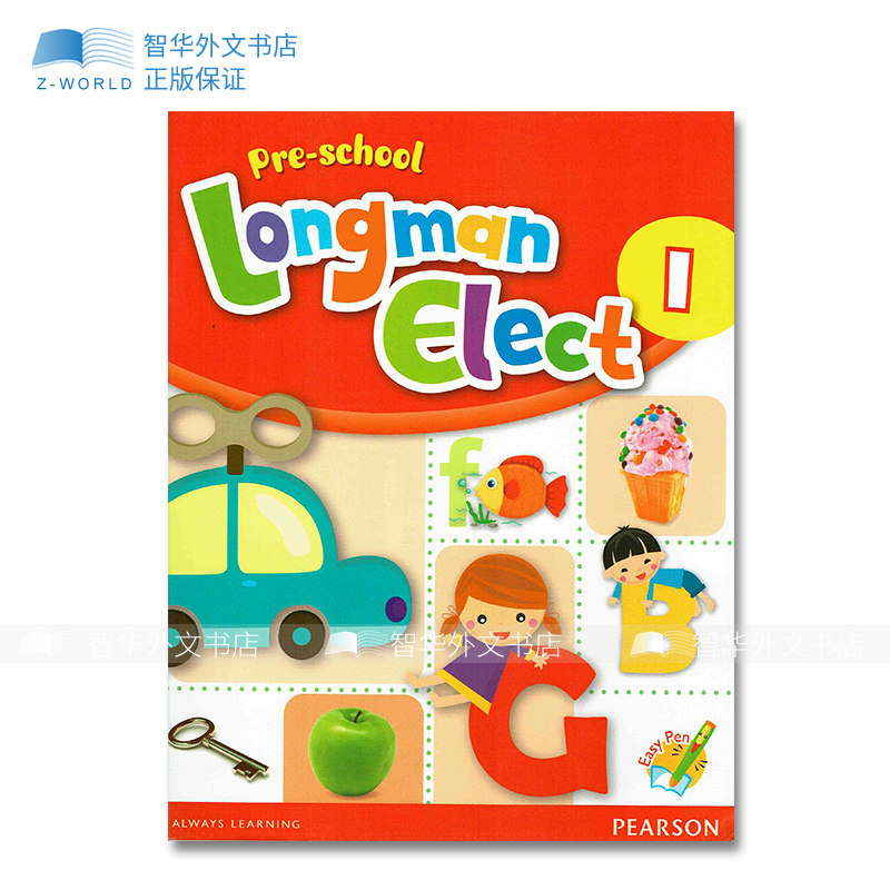 Hong Kong Longman Pre-school Longman Elect 1 2 3 4 5 6 Textbook