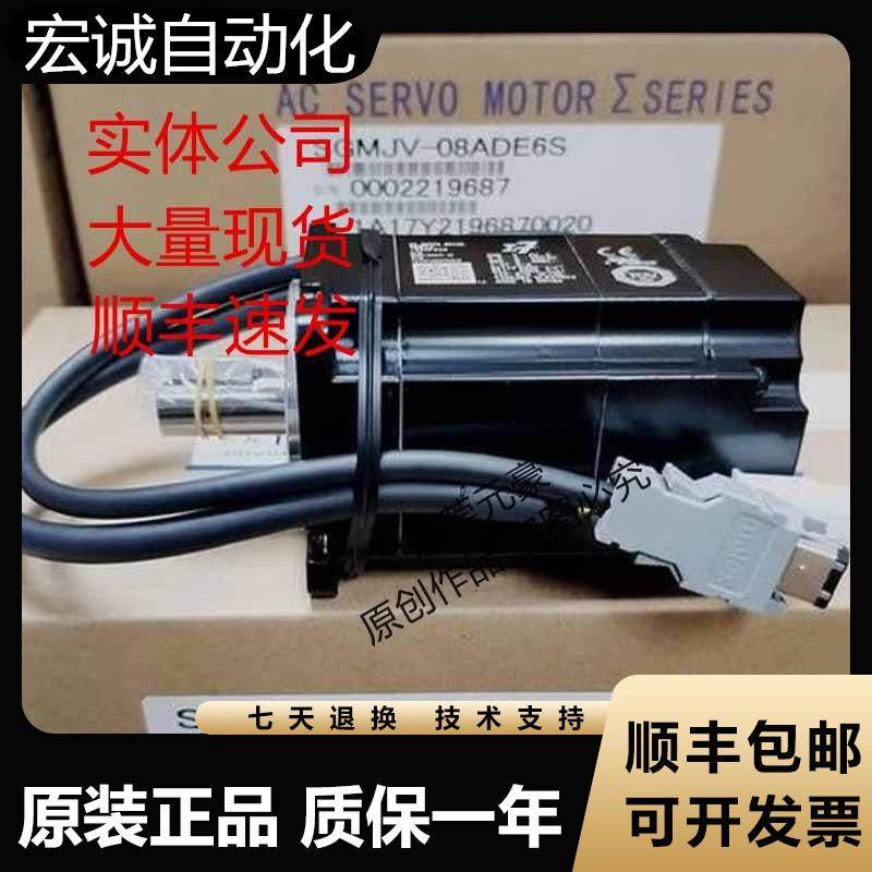 安川电机SGM7J-08AFA21系列：工业伺服生态中的低转换成本高密度节点_伺服电机_淘宝数码网