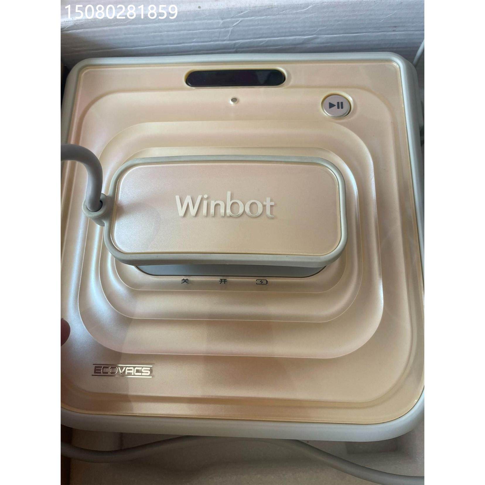 震惊！科沃斯W710擦窗机器人居然能这么便宜？议价成功后我直接尖叫！💥-不锈钢垃圾桶-淘宝好物网