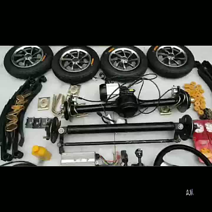 Ev Parts Electric Accessories Rear Axle Hydraulic Brake Disc Brake Rear ...