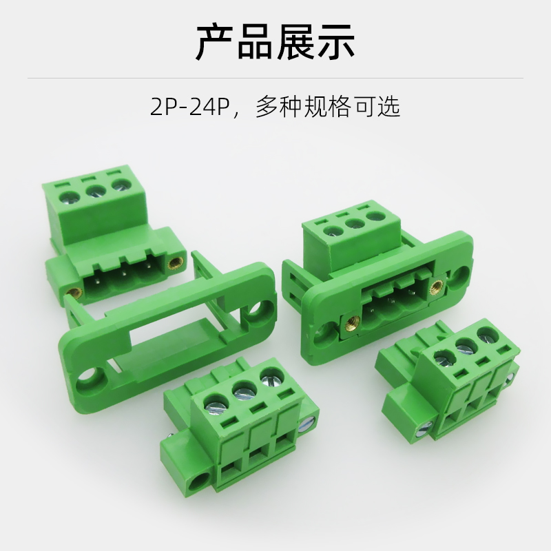 Welding-free docking 2EDGWC-5 08mm with flange fixed panel 2EDG to plug-in terminal blocks